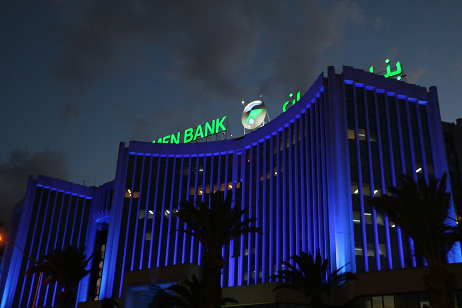 Amen Bank lance sa nouvelle campagne de communication institutionnelle